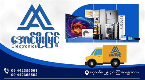 မြင့်ခေါင်ကြည် အငြိမ့်လူရွှင်တော်များ၊အကကောင်းသူက ကပြခြင်နေတယ