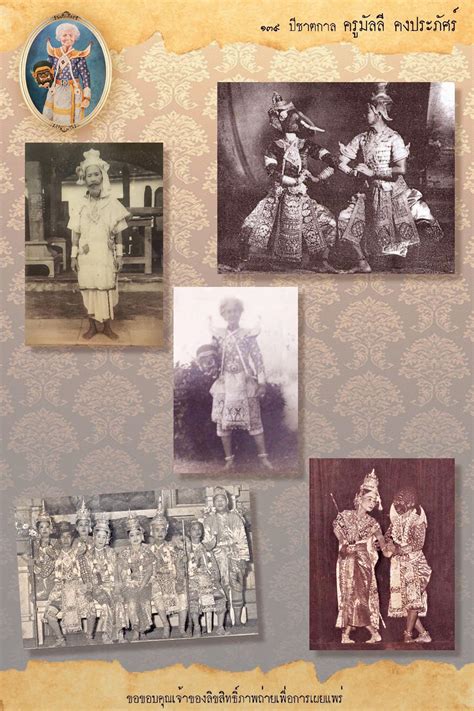 “ภาพแห่งความทรงจำ” นิทรรศการภาพ ครูหมัน มัลลี คงประภัศร์