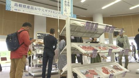 県内唯一の百貨店が閉店で「県」が中元商戦に参戦、ギフトセンター開設 県産品の販売ルート確保へ Tbs News Dig