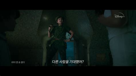 디즈니 2023년 콘텐츠 라인업 공개 피터팬and웬디 로키 2 등장