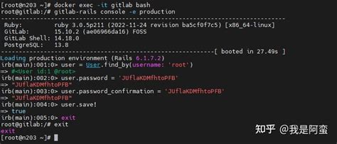 Gitlab 忘记管理员密码？教你如何重置 Docker 中 Gitlab 的账号密码 知乎