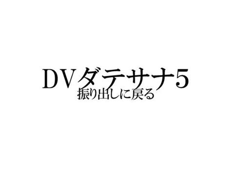 R Dv Kuro