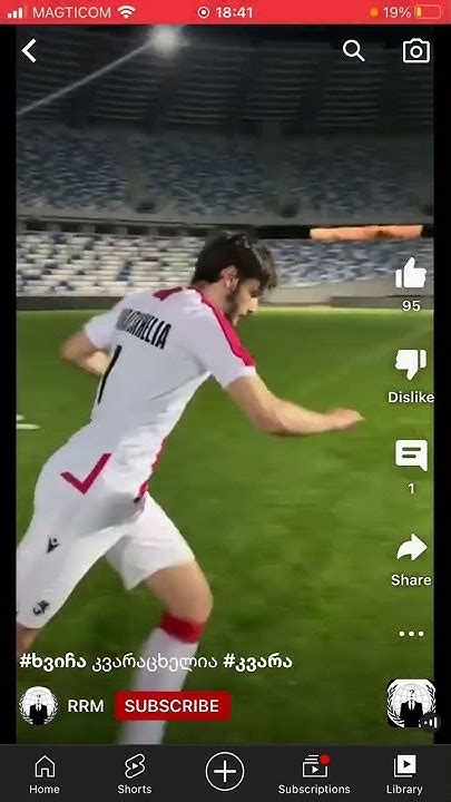 კვარა ️ ️ ️ ️ ️ Youtube