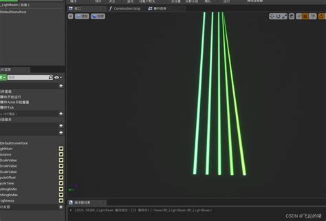 [虚幻引擎] ue4 5数字孪生 制作城市光束效果 ue5怎么用蓝图制作流动光线效果 csdn博客