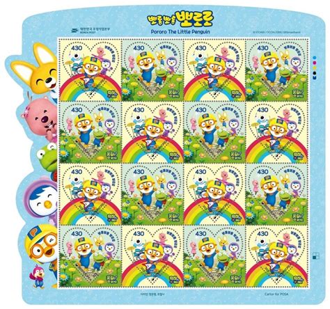 초통령 뽀로로 20주년 기념우표 나온다 파이낸셜뉴스