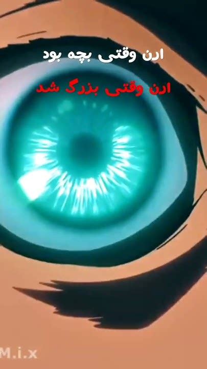 ولی ارن Youtube