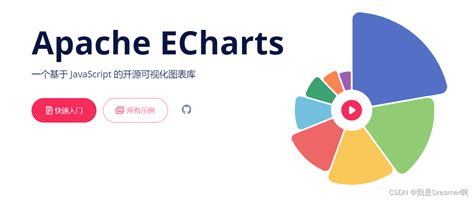 Echart使用（折柱混合图，饼图）echarts折柱混合 Csdn博客