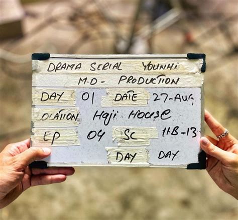 Netizens Think Maya Ali And Bilal Ashraf Are Dating Reviewitpk