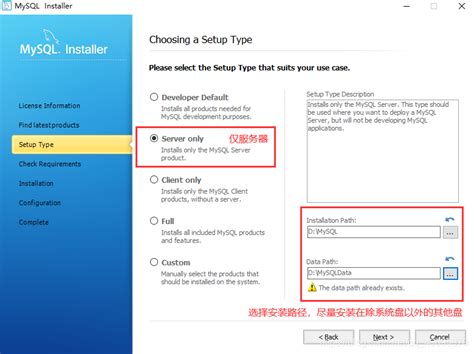 Mysql56安装流程(mysql入门)mysql56安装教程 Csdn博客 Mysql56安装流程(mysql入门)mysql56安装教程 Csdn博客