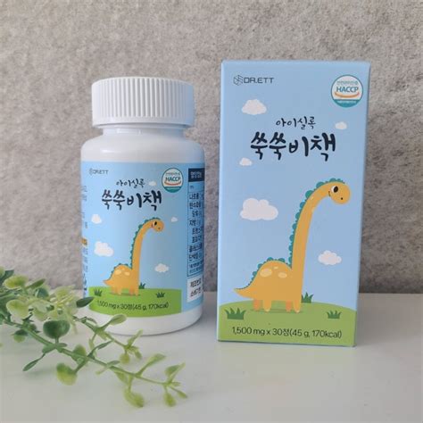 밥안먹는아이 편식하는아이 키성장영양제 아이실록 쑥쑥비책 네이버 블로그