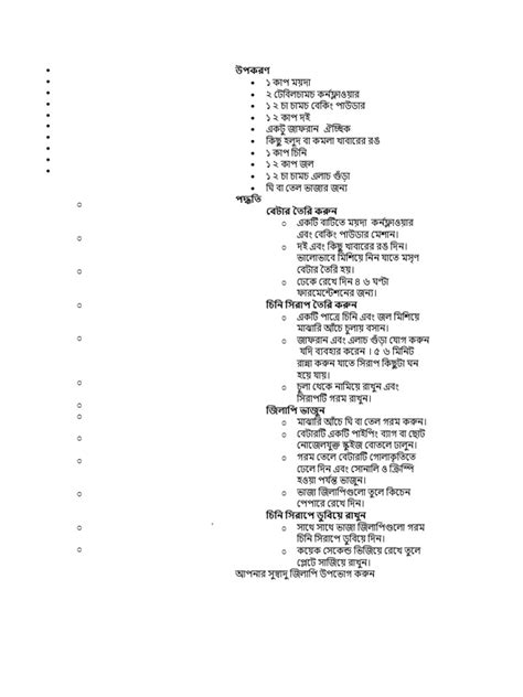 Jilapi Recipe Pdf