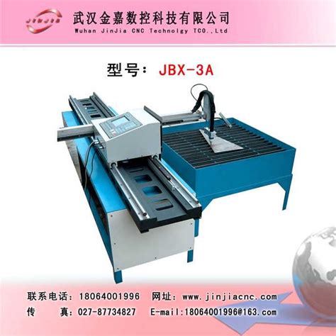 JBX 3A型便携式数控切割机广西数控切割机火焰数控切割产品图片JBX 3A型便携式数控切割机广西数控切割机火焰数控切割产品相册