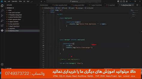 11 Advnace Javascript Inheritince Es6 اموزش جاواسکرپت Youtube