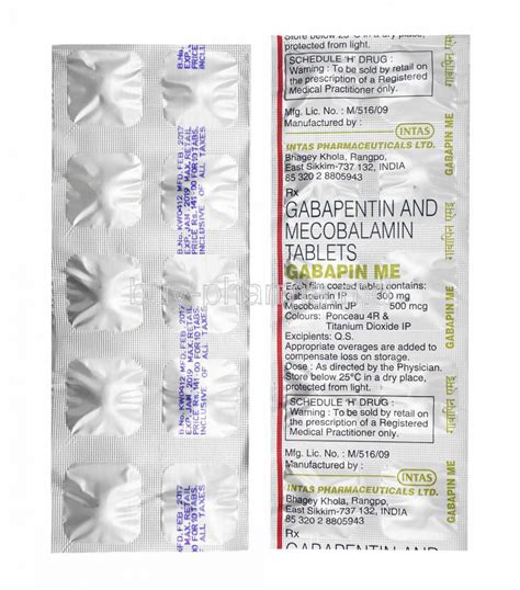 Buy Gabapin Me Gabapentin Methylcobalamin Online