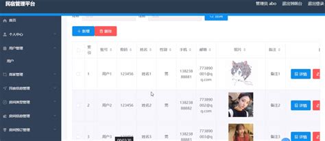 基于springboot vue民宿管理系统 数据库（附源码，说明文档） 基于vue框架的民宿管理系统的设计与实现源码 csdn博客