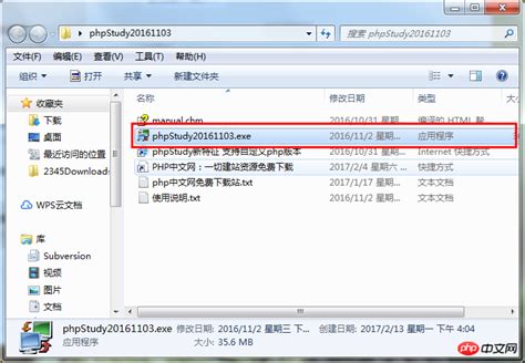 What Does Phpstudy Do Phpstudy Usage Tutorial PHP Tutorial Php Cn