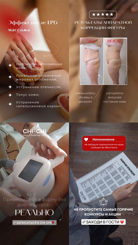 Лазерная эпиляция Лазерная эпиляция Эпиляция Косметолог