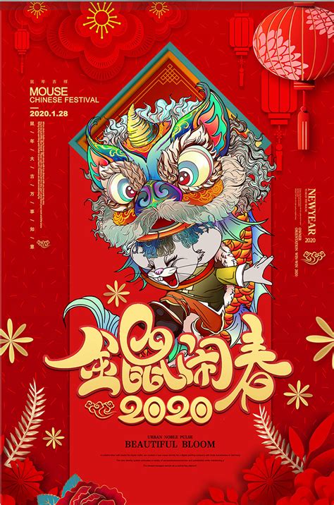 2020日历创意广告素材 2020日历创意广告模板 2020日历创意广告图片下载 设图网