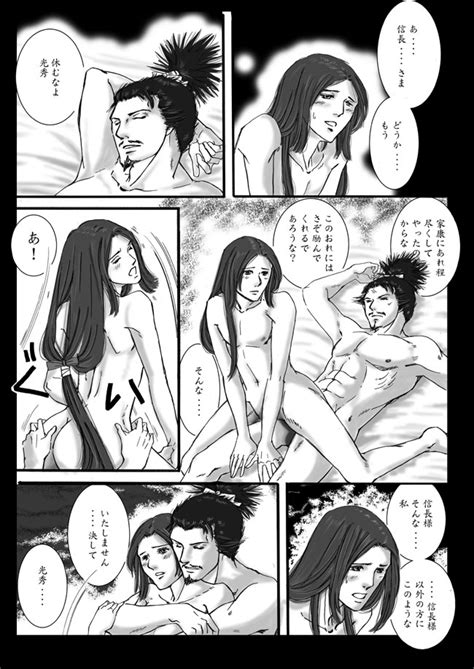 Rule 34 Male Only Mitsuhide Akechi Nobunaga Oda Sengoku Musou Tagme