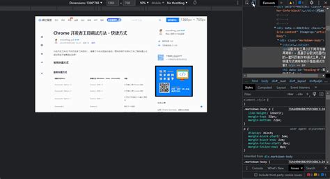 chrome 开发者工具调试方法 设备模式调试谷歌开发工具 以下用开发者工具简称），是基于谷歌浏览器内含的一套网页制 掘金