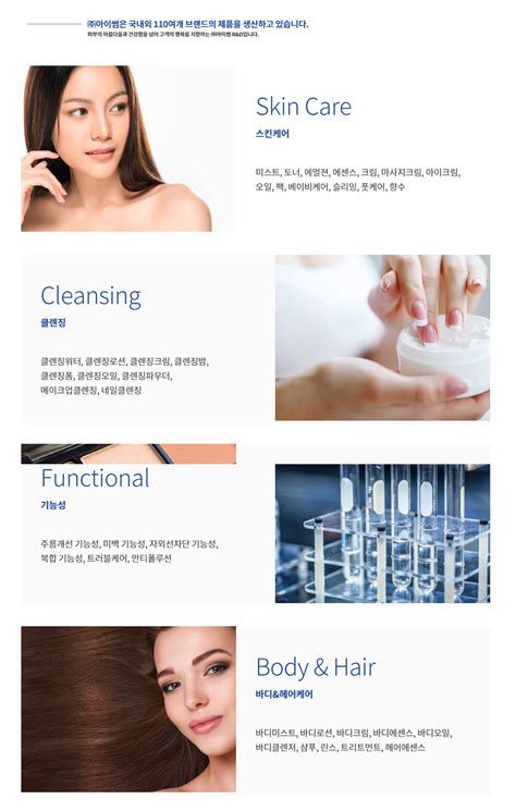 셀프코스 화장품 Oemodm 제조사 매칭 임상시험 비교견적