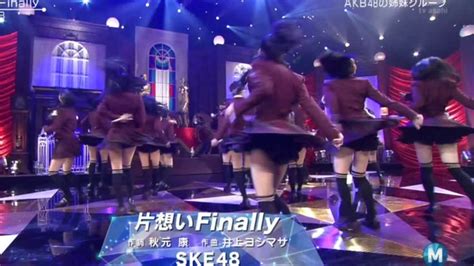 Mステでske48『片想いfinally 』スカートのままキックして黒の見せパンの股間見せまくり みんくちゃんねる