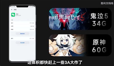 手机app越来越臃肿，微信动辄占用十几g内存，有必要吗？