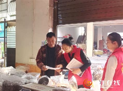 澧县澧澹街道搭台唱戏强宣传 温暖社保进万家 澧县 旅游频道 民生在线
