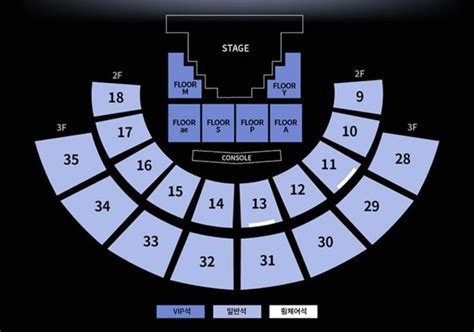 에스파 콘서트 좌석 어디가 좋을까요 지식in