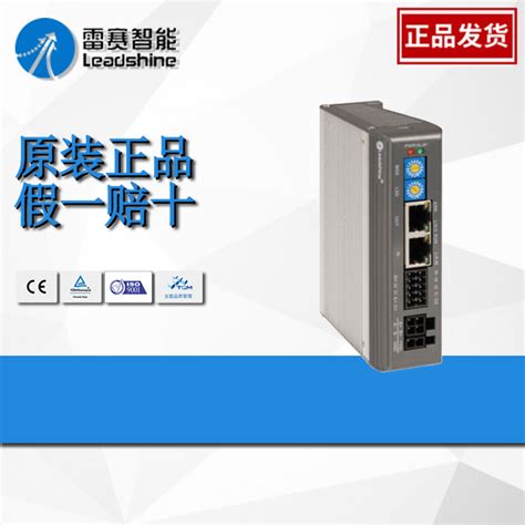 雷赛 EtherCAT总线型驱动器CL3J EC507 步进驱动器CL3J EC503 阿里巴巴