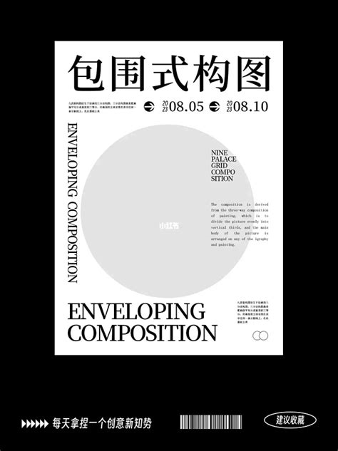 版式设计丨海报构图丨9种纯文字排版设计 花瓣网