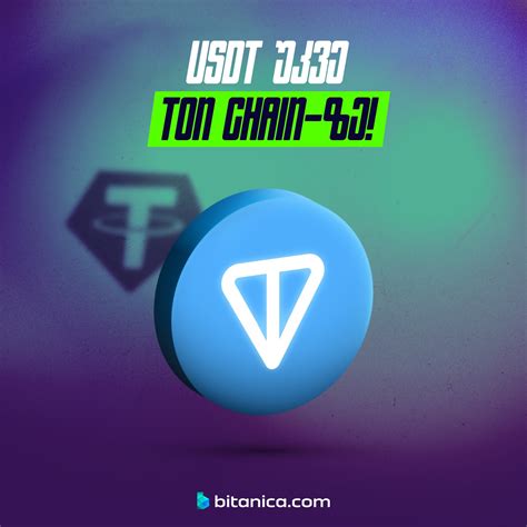 Bitanica 🚀 Usdt უკვე Ton Chain ზე 💸 Ton Chain ის გამოყენებით შეგიძლია Usdt ის ტრანზაქციები
