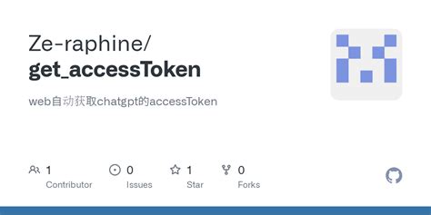 Github Ze Raphinegetaccesstoken Web自动获取chatgpt的accesstoken