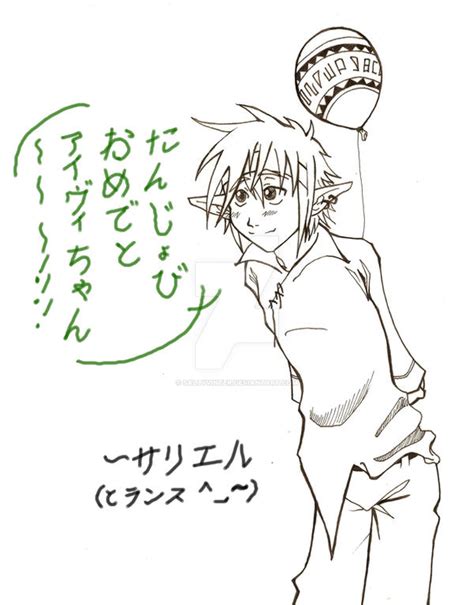 Balloon By Sallyvinter On Deviantart