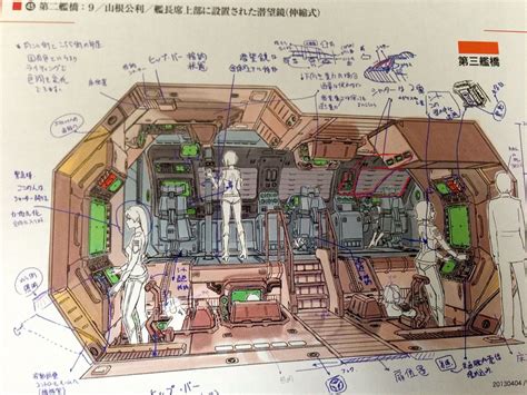 Space Battleship Yamato 2199 Cels Oficial Scifi Interior Spaceship