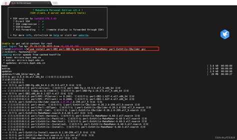 linux服务器安装or2pg linux部署ora2pg csdn博客