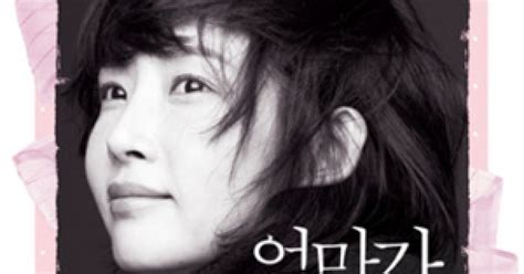 故최진실 최진영 母엄마가 미안해 그리고 사랑해 출간