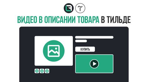 Коды для тильды Уникальные модификации для Тильда сайтов которые расширяют функционал вашего