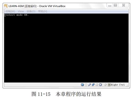 x86汇编语言 从实模式到保护模式笔记 binbin的博客 binbin blog