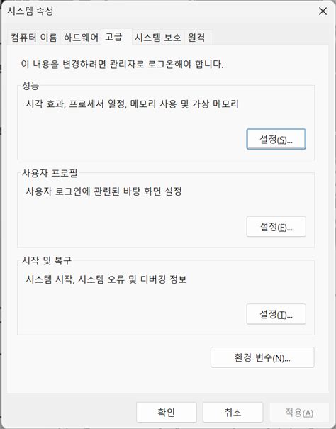 visual studio code 알고리즘 문제풀이 환경 구축