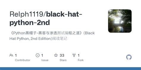 Black Hat Python 2nddocs参考资料pdf At Master · Relph1119black Hat Python 2nd · Github
