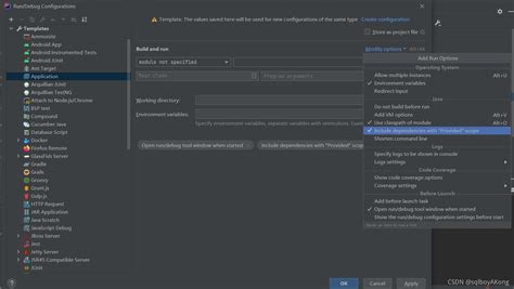 idea中使用带provide修饰的依赖，导致classnotfound idea配置include dependencies with
