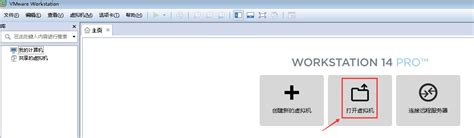 Vmware虚拟机从一台电脑复制到另一台电脑vmware虚拟机复制到另一台电脑 Csdn博客 Vmware虚拟机从一台电脑复制到另一台电脑vmware虚拟机复制到另一台电脑 Csdn博客