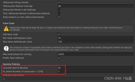 如何对自己的unity项目代码进行加密混淆？unity 代码混淆 Csdn博客