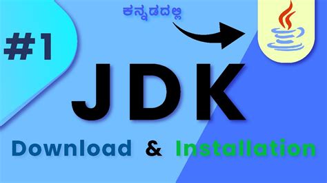 Java Jdk Download And Installation Guide Set Up Your Java Development