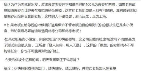 java面試題你上級給了你一張假一百讓你買一杯咖啡 每日頭條