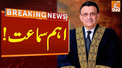 Important Hearing Breaking News Gnn Youtube