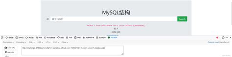 Mysql结构、cookie注入、ua注入、refer注入 （ctfhub）ctfhub Mysql结构 Csdn博客