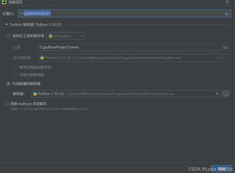 Python学习笔记（1） Csdn博客